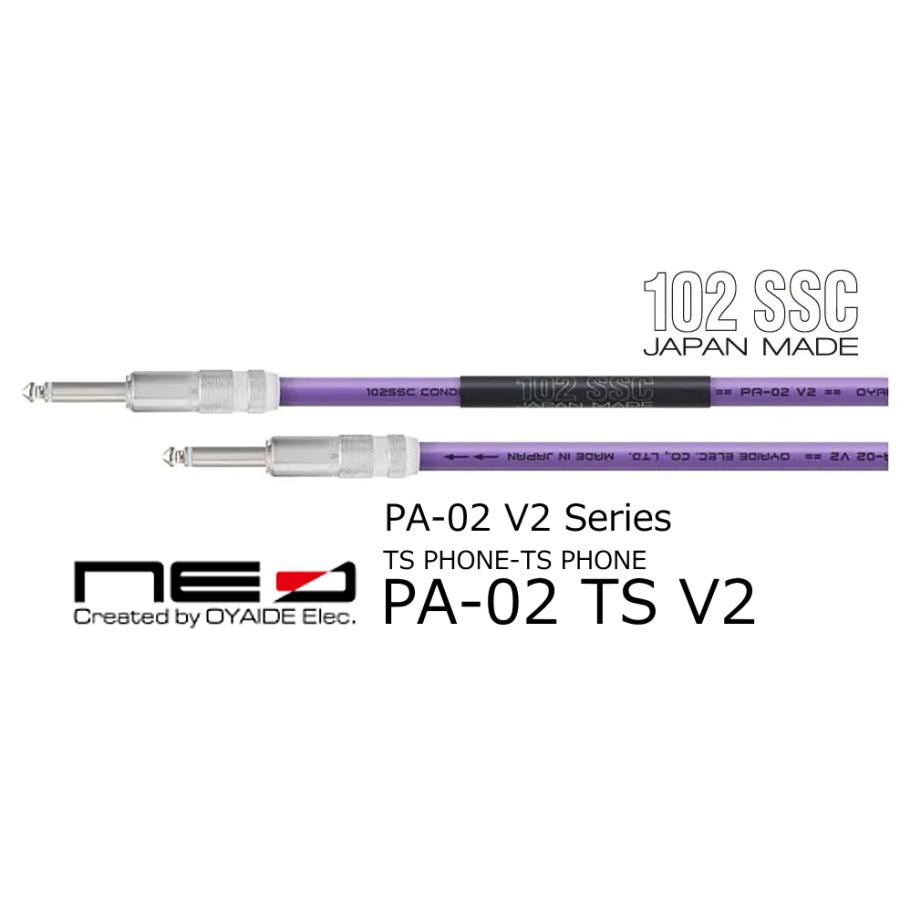 PA-02&nbsp;V2&nbsp;Series PA02&nbsp;V2&nbsp;TS TS&nbsp;PHONE-TS&nbsp;PHONE ※TS&nbsp;Phoneプラグ：NEO&nbsp;P-285M　を使用 ■PA-02&...