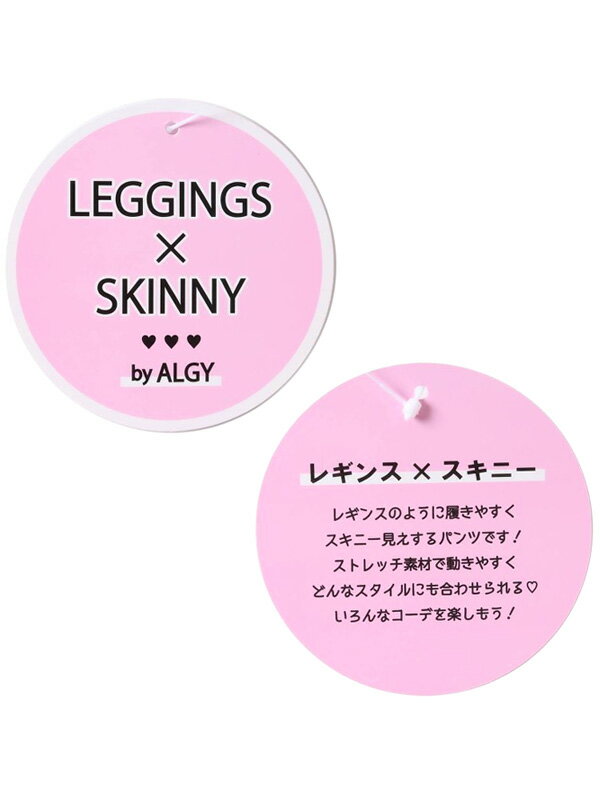 ALGY アルジー パンツ ALGYスリットレギニー レギンス 女の子 おしゃれ かわいい シンプル 130 140 150 160 子供服 ジュニア 小学生 中学生 スキニーパンツ レギパン ...