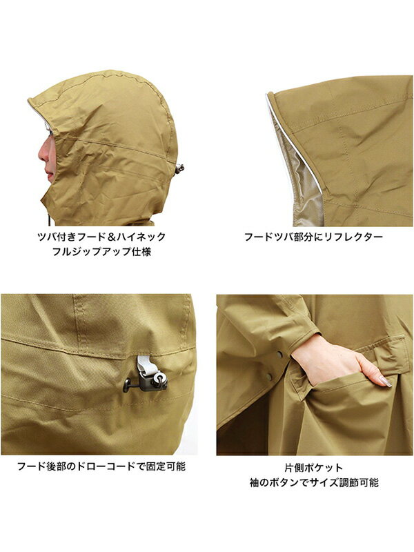 KiU（キウ）レインポンチョ デイリー（K319）レインコート おしゃれ かわいい ポンチョ 軽量 フェス 男性用 メンズ 女性用 レディース ユニセックス