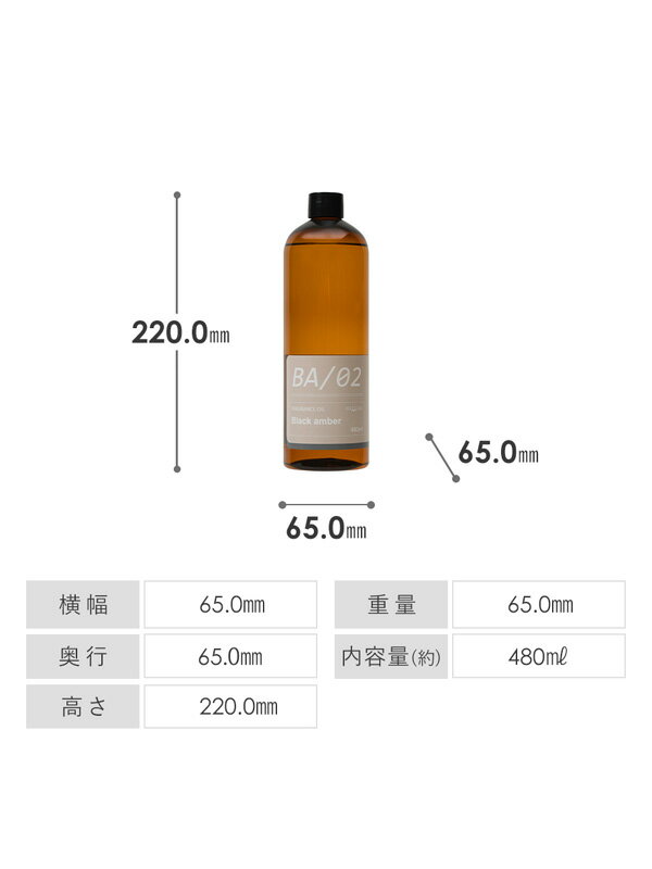 mercyu メルシーユー 詰替用フレグランスオイル 480ml クリアエア ブラックアンバー ブランド ルームフレグランス 大容量 アロマ 芳香 香り 長持ち 高級感 容器 玄関 リビング ...