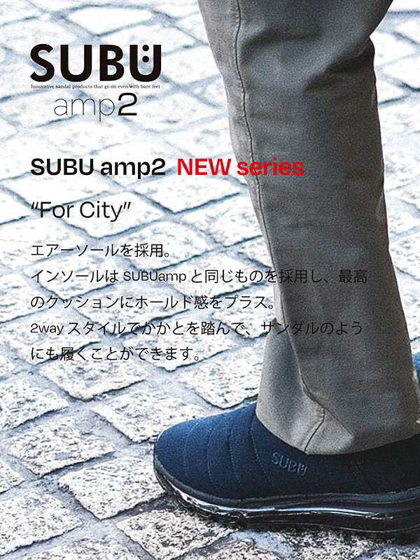 SUBU amp 2 スブ サンダル 2021 スリッパ メンズ レディース SUBU amp 2 スブ サンダル 2021 スリッパ メンズ レディース