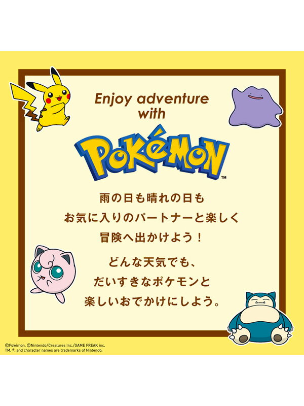 ポケモン Wpc 傘 折りたたみ傘 日傘 レディ―ス メンズ 可愛い おしゃれ かわいい インスタ SNS ピカチュウ イーブイ 遮光率 UVカット率100％ UPF50＋ 完全遮光日傘 ...