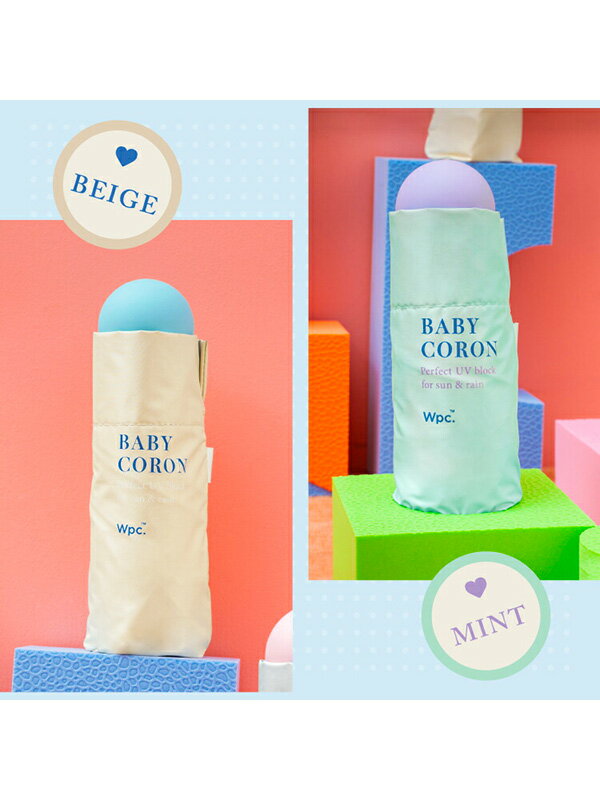 Wpc 日傘 折りたたみ 完全遮光 晴雨兼用 遮光 ベビーコロン ミニ 日傘 折りたたみ おしゃれ かわいい インスタ SNS パステルカラー コンパクト サイズ 持ち運び 遮光率 UVカット ...