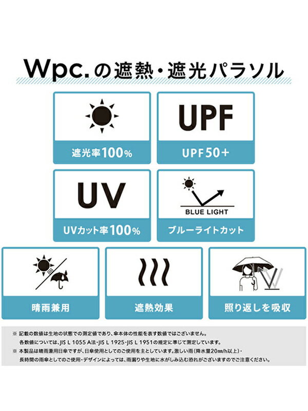 Wpc 日傘 折りたたみ 完全遮光 晴雨兼用 遮光 ハート刺繍 ボーダー ミニ 日傘 折りたたみ おしゃれ かわいい インスタ SNS コンパクト サイズ 持ち運び 遮光率 UVカット率 ...