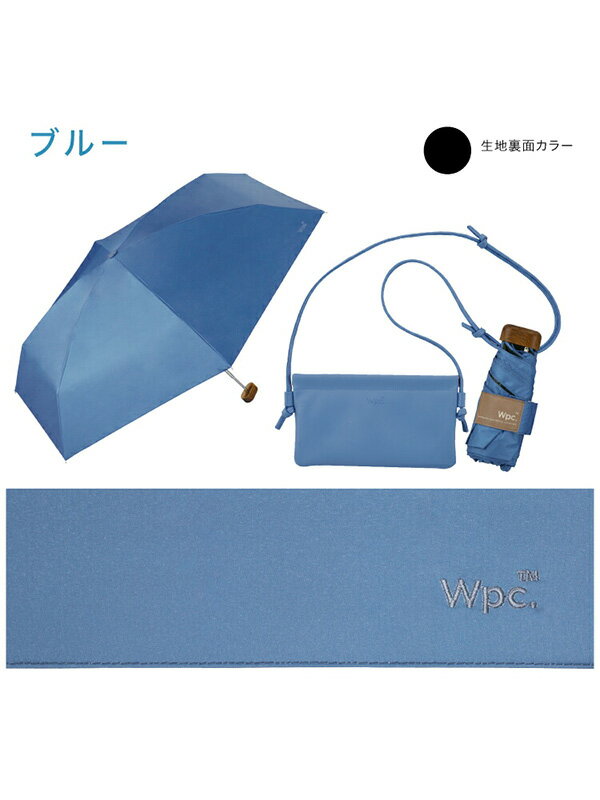 Wpc 日傘 折りたたみ 完全遮光 晴雨兼用 遮光 ノーブル ベーシック ミニ 日傘 折りたたみ おしゃれ かわいい インスタ SNS ミニ ポーチ バッグ ハンドバッグ 持ち運び 遮光率 ...