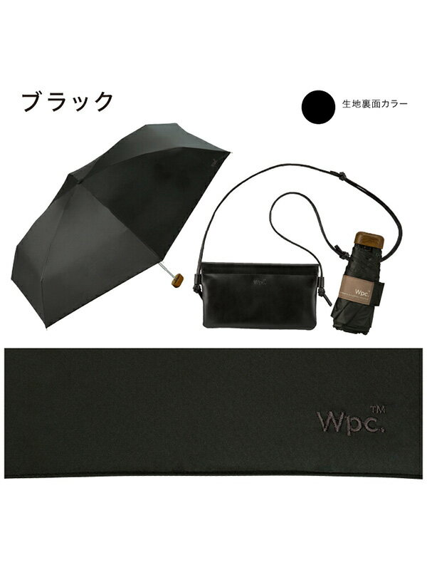 Wpc 日傘 折りたたみ 完全遮光 晴雨兼用 遮光 ノーブル ベーシック ミニ 日傘 折りたたみ おしゃれ かわいい インスタ SNS ミニ ポーチ バッグ ハンドバッグ 持ち運び 遮光率 ...