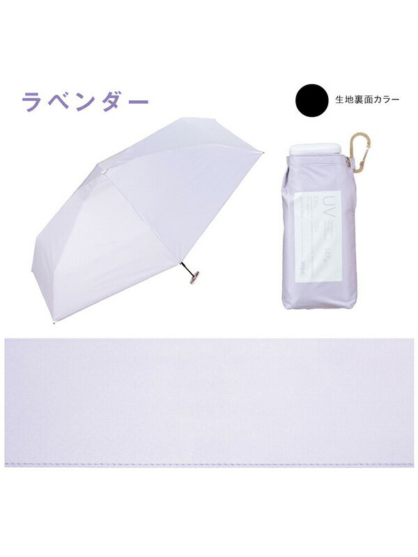 Wpc 日傘 折りたたみ 完全遮光 晴雨兼用 遮光 エアリアル タイニー 日傘 折りたたみ おしゃれ かわいい インスタ SNS 超軽量 ニュアンスカラー スクエアデザイン 持ち運び 遮光率 ...
