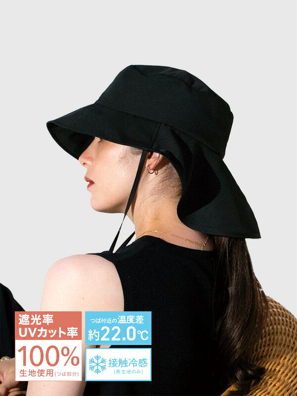 PRODUCT DESCRIPTION Wpc UV Blocking Cool Touch Compact Airy Hat Wpc UVカット 接触冷感 コンパクト エアリー ハット 【Wpc(ダブルピーシー)】 「新たな可能性を生み出...