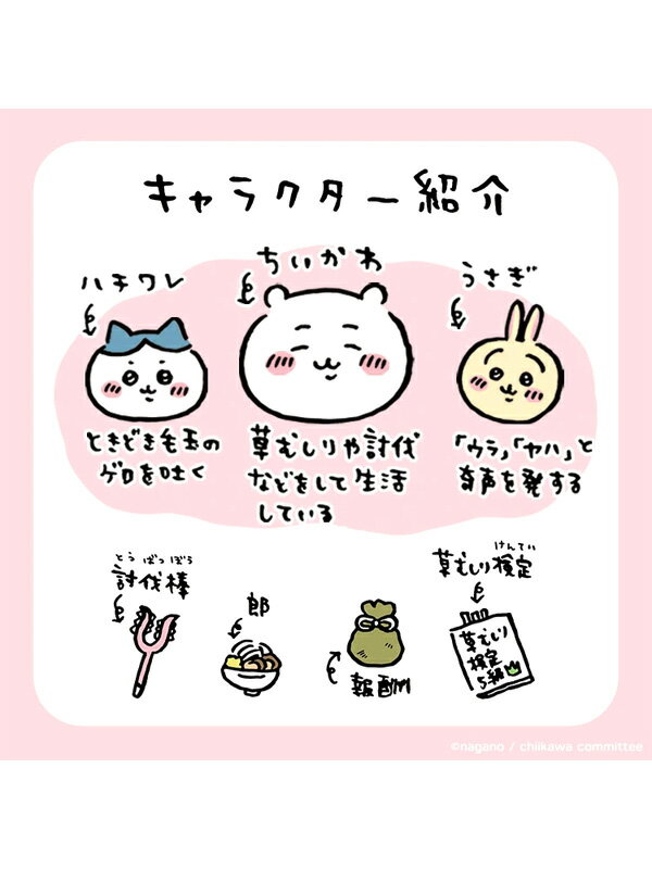 Wpc 傘 ちいかわ コラボ ビニール レディース ビニール傘 可愛い オシャレ かわいい キラキラ インスタ SNS 高校生 中学生 大学生 普段使い ブランド オシャレ女子 大きい 雨傘 ...