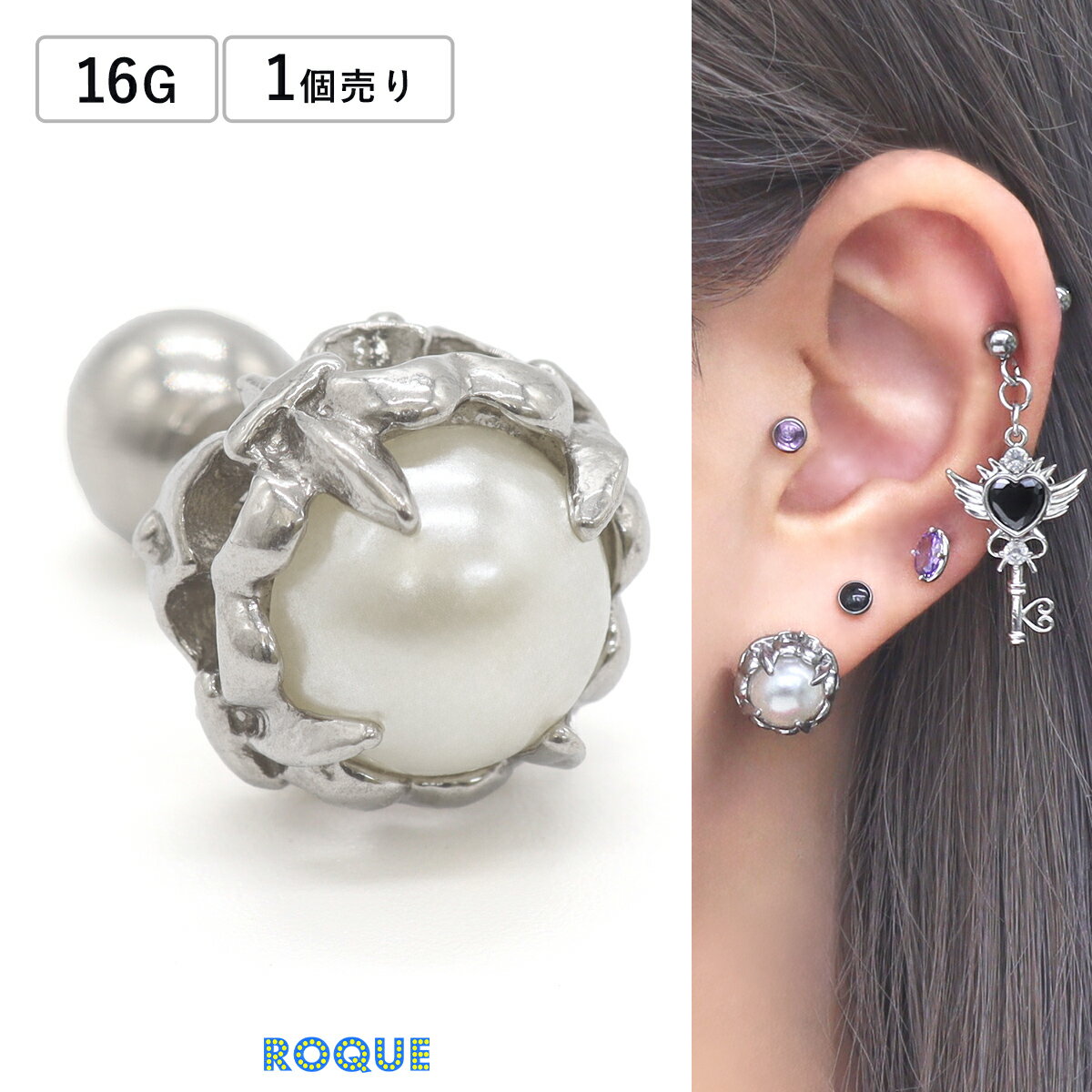 ◆SPEC◆ オススメ部位 耳たぶ・イヤーロブ・軟骨・ヘリックス・etc ゲージ(太さ) 16G(軸の太さ約1.2mm) 軸の長さ(内径) 約6mm モチーフサイズ(縦×横) 約11mm×約11mm キャッチサイズ(直径) 約6mm 素材 ...