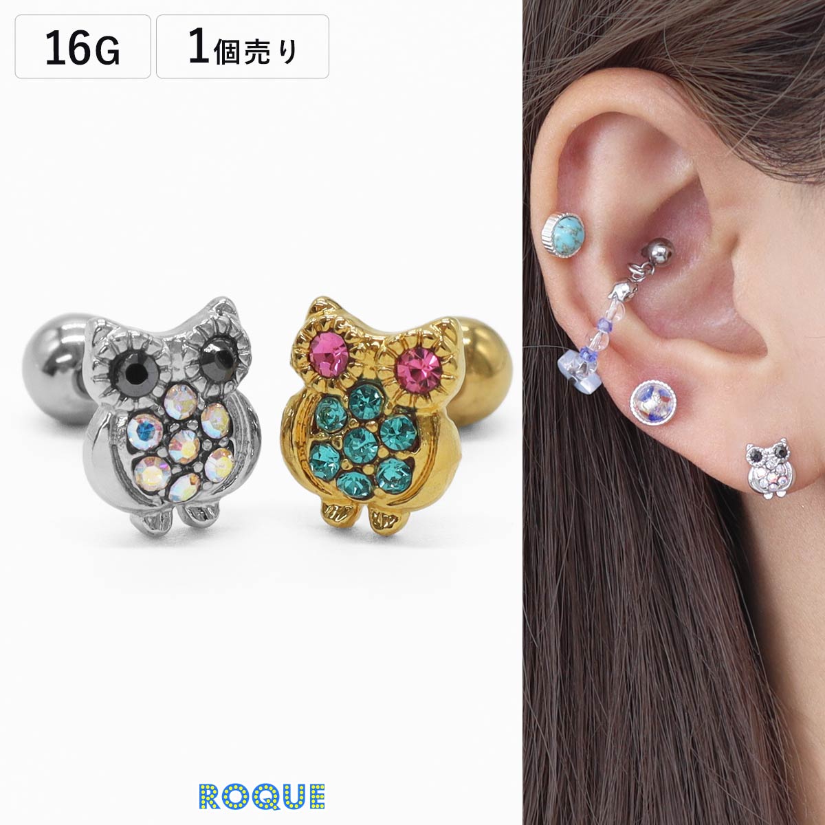 ◆SPEC◆ オススメ部位 耳たぶ・イヤーロブ・軟骨・ヘリックス・etc ゲージ(太さ) 16G(約1.2mm) 軸の長さ(内径) 約6mm モチーフサイズ(縦×横) 約8mm×約6.5mm キャッチサイズ(直径) 約4mm 軸の素材 サー...