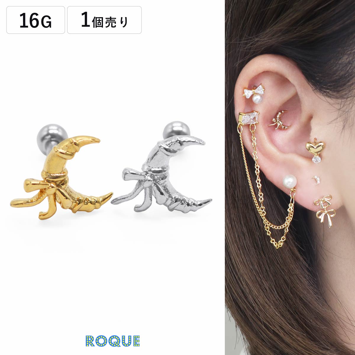 ◆SPEC◆ オススメ部位 耳たぶ・イヤーロブ・軟骨・ヘリックス・etc ゲージ(太さ) 16G(約1.2mm) 軸の長さ(内径) 約6mm モチーフサイズ(縦×横) 約7mm×約8mm キャッチサイズ(直径) 約3mm 軸・キャッチの素材...