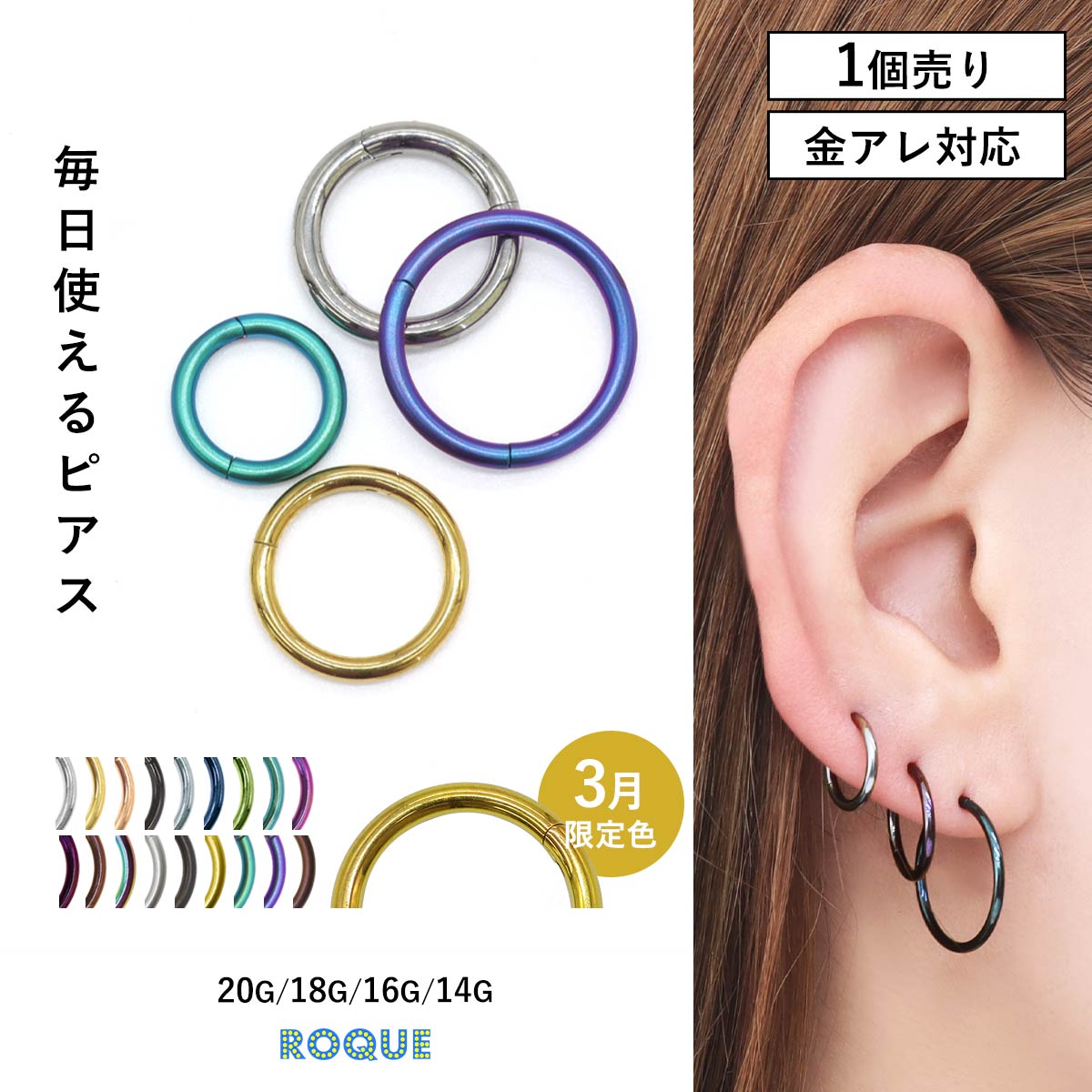 メーカー希望小売価格はメーカー商品タグに基づいて掲載しています◆SPEC◆ オススメ部位 耳たぶ・イヤーロブ・軟骨・ヘリックス・スナッグ・トラガス・ダイス・オービタル・スクランパー・ユブラ・口・リップ(唇)・セプタム・アイブロウ(眉)・アイ...