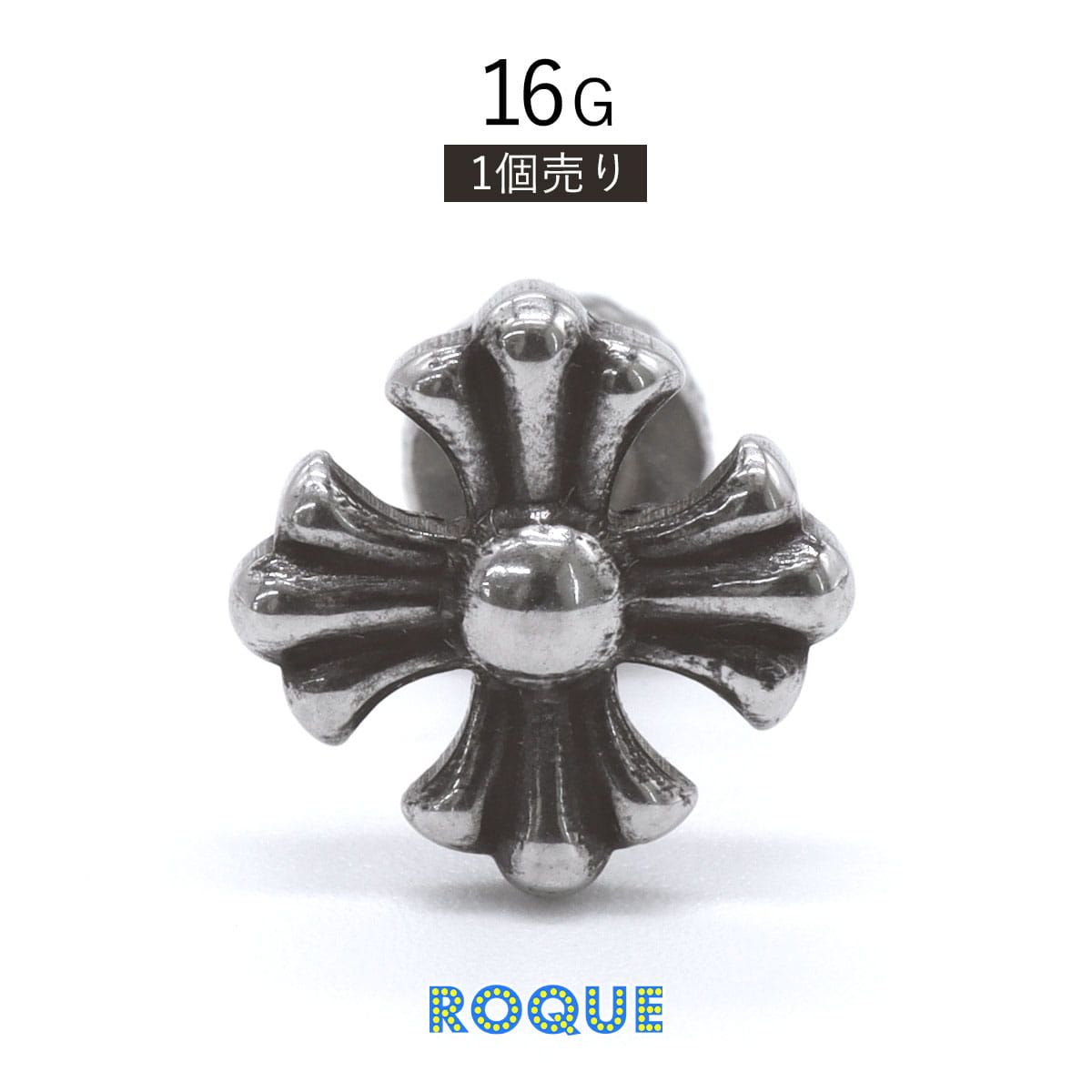 ◆SPEC◆ オススメ部位 耳たぶ・イヤーロブ・軟骨・ヘリックス・etc ゲージ(太さ) 16G(約1.2mm) 軸の長さ(内径) 約6mm モチーフサイズ(縦×横) 約10mm×約10mm キャッチサイズ(直径) 約3mm×約5mm 素材...