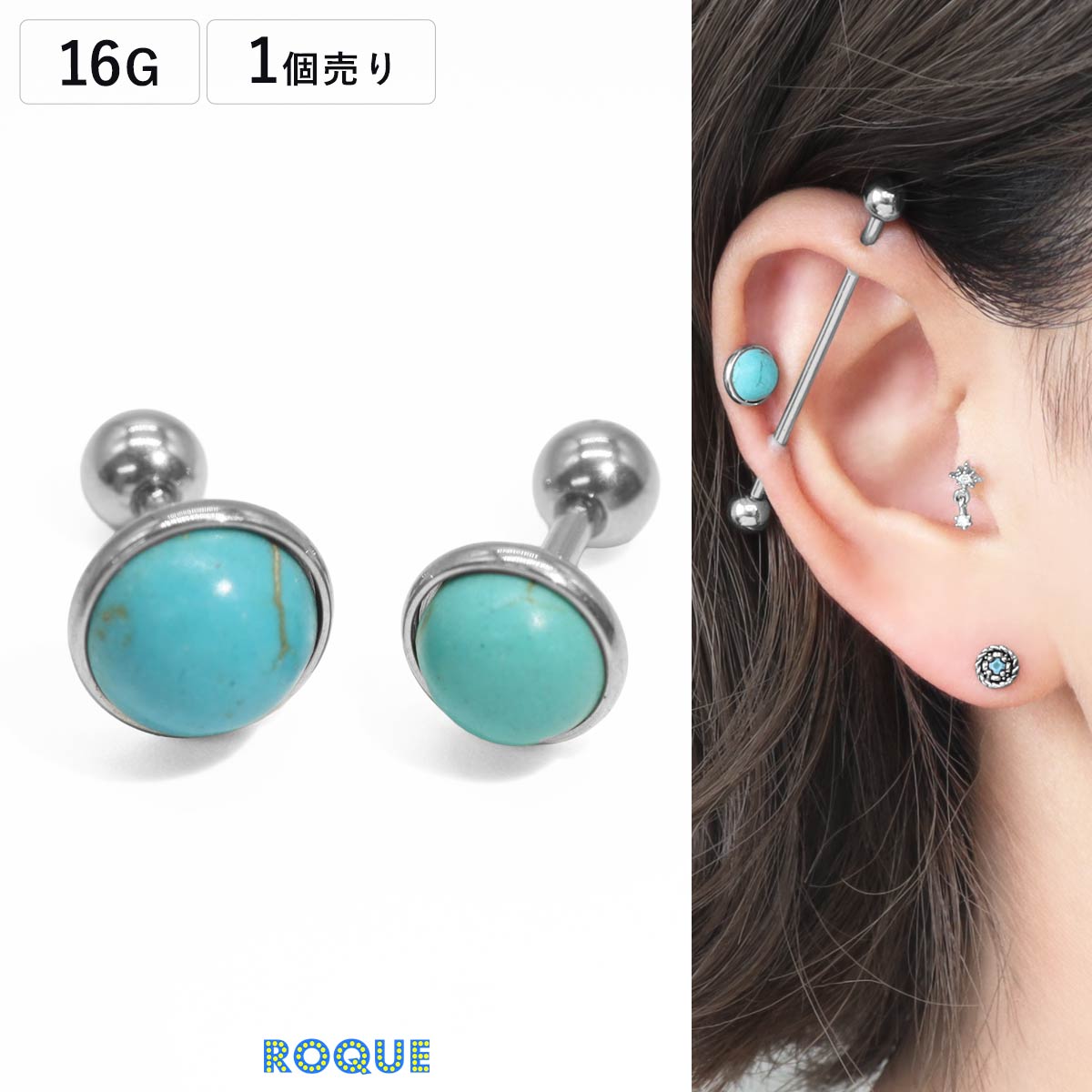 ◆SPEC◆ オススメ部位 耳たぶ・イヤーロブ・軟骨・ヘリックス・etc ゲージ(太さ) 16G(約1.2mm) 軸の長さ(内径) 約6mm モチーフサイズ(縦×横) Small:約7mm×約7mmLarge:約8mm×約8mm キャッチサ...
