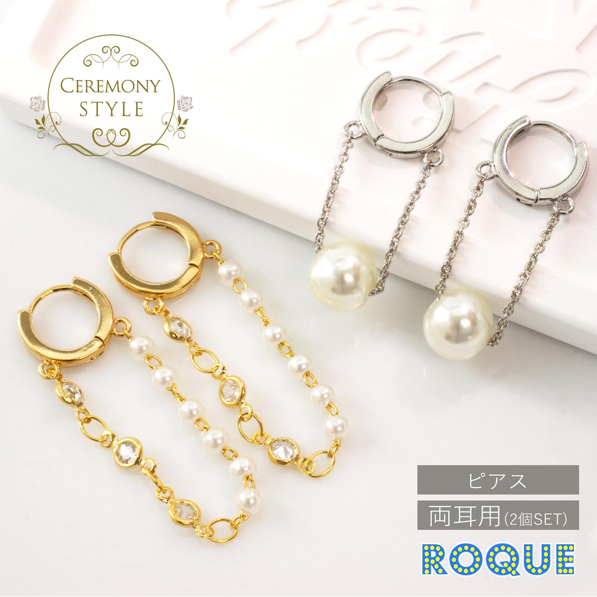 ◆オススメポイント◆ 華奢なチェーンと光沢のあるパールが 女性らしく上品なフープピアス。 動くたびに揺れて、お顔まわりを 華やかな印象にしてくれます。 ◆SPEC◆ オススメ部位 耳たぶ・イヤーロブ・etc サイズ 20G(軸の太さ約0.8...