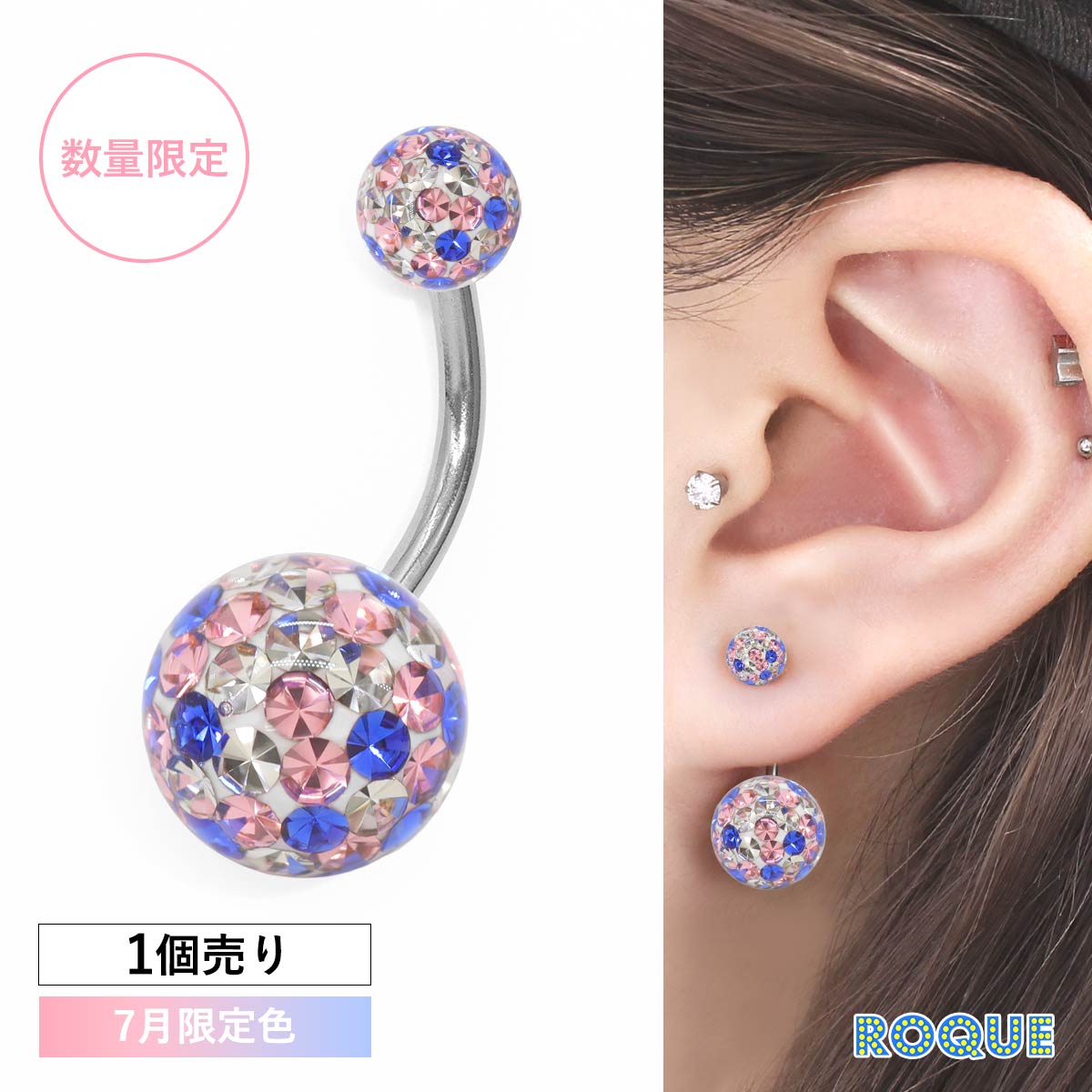 ↓3mm/4mm/5mm/6mm/8mmのキラキラコーティングパヴェキャッチはこちら↓ ◆オススメポイント◆ 【当月限定色パヴェ×バナナバーベルが登場！】 キラキラと輝く鮮やかなストーンをたっぷり埋め込んだ当店で人気爆発の限定色のパヴェキャ...