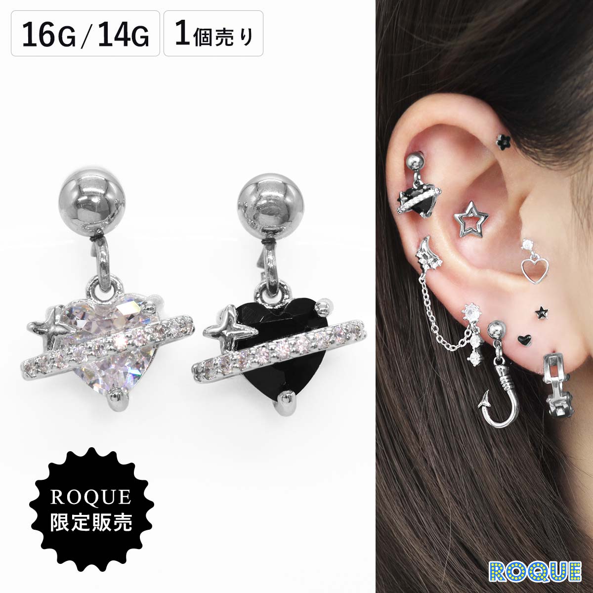 ◆SPEC◆ オススメ部位 耳たぶ・イヤーロブ・軟骨・ヘリックス・etc ゲージ(太さ) 16G(約1.2mm)14G(約1.6mm) 軸の長さ(内径) 約6mm モチーフサイズ(縦×横) 約15mm×約11mm キャッチサイズ(直径) 約...