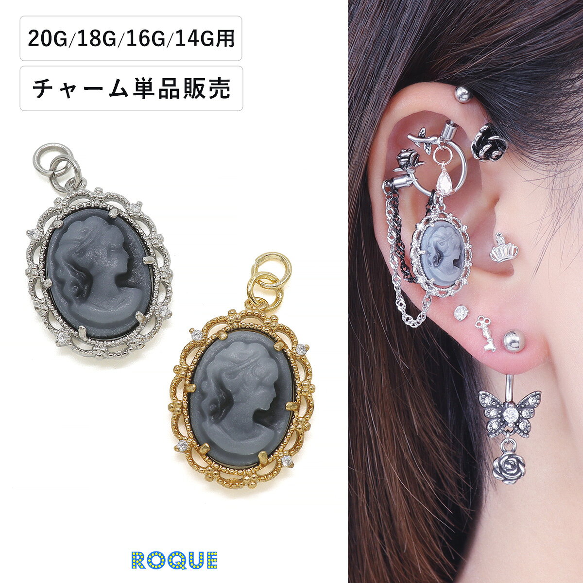 ◆SPEC◆ 対応サイズ 20G(軸の太さ約0.8mm) 18G(軸の太さ約1.0mm) 16G(軸の太さ約1.2mm) 14G(軸の太さ約1.6mm) 丸カンサイズ 約4mm モチーフサイズ(縦×横) 約18mm×約14mm 素材 真鍮 ...