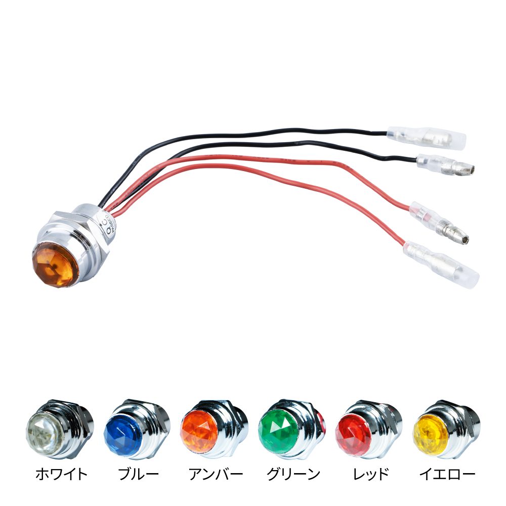 ジェットイノウエ LEDパイロットランプナンバープレート枠に使用しているパイロットランプです。 製品の特徴 数珠繋ぎ結線が簡単に行える4本線を採用。ピンポイント照明としても最適です。 【LEDカラー】 528234 ホワイト 528241 ...