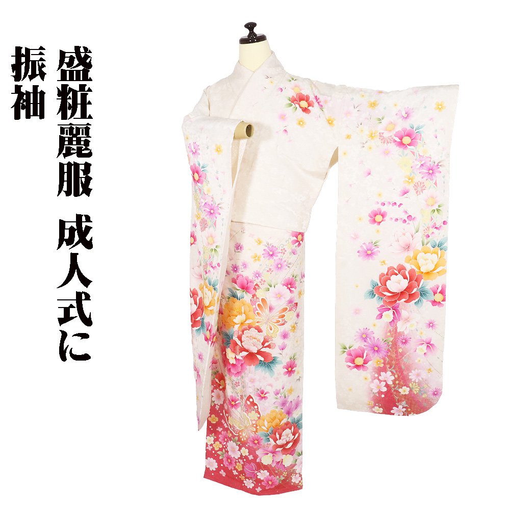 楽天市場】振袖 中古(カラーホワイト)(着物|和服 楽天市場】振袖 中古(カラーホワイト)(着物|和服