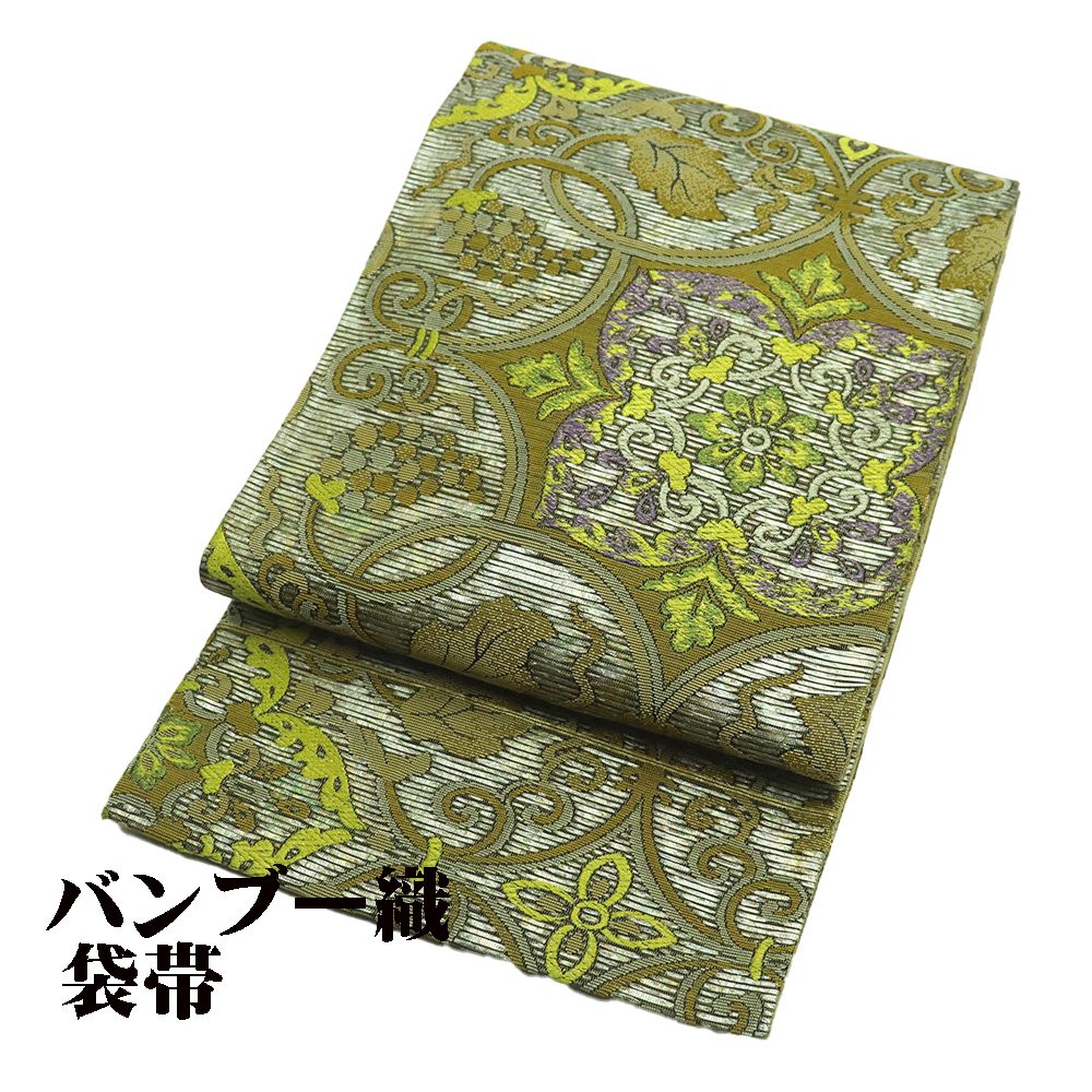 楽天市場】袋帯 茶色 正絹の通販 楽天市場】袋帯 茶色 正絹の通販