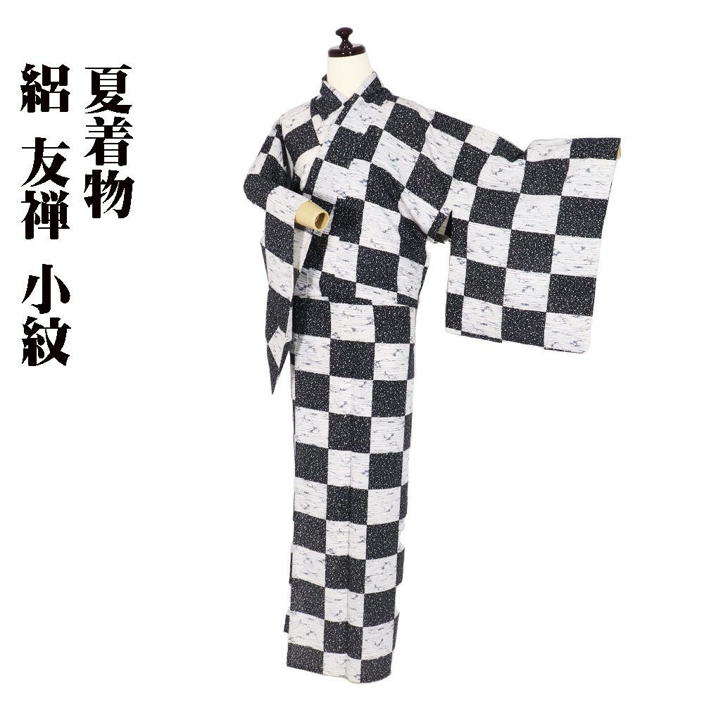 楽天市場】市松模様(種類(着物)江戸小紋)(着物|和服 楽天市場】市松模様(種類(着物)江戸小紋)(着物|和服