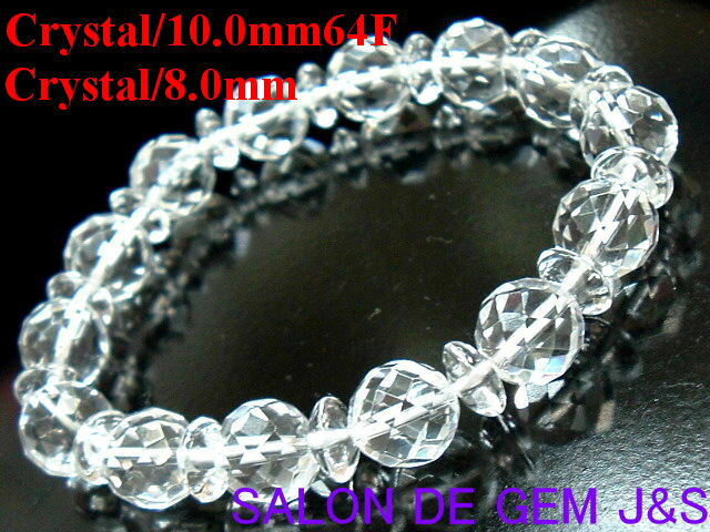 ★★★風水・開運ブレスレット『クリスタル(本水晶)』★★★ ◆万能の石◆（クリスタル） 『全てを浄化し、幸運を招く石。無色透明の神秘的な魅力に満ちた石で古代より霊石として宗教や呪術の道具や身を守る治療薬として、世界中で使われています。』 『...