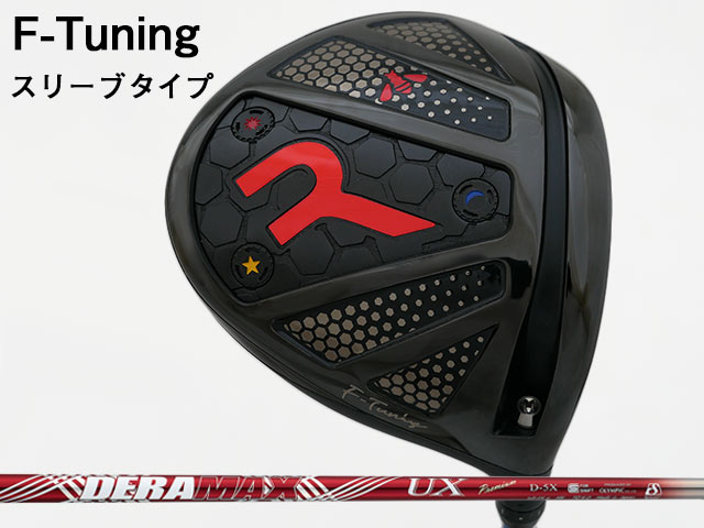 ■組合せシャフト　（当店での組立てとなります） ※お申込み時にプルダウンより「シャフトスペック」 「長さ」 「バランス」をお選びください。 &nbsp;&nbsp;&nbsp;(バランスは組み上がりの長さによって対応できない場合がございます...