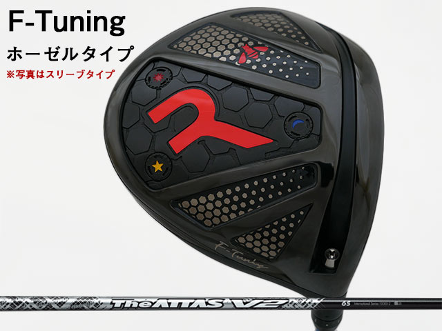 ■組合せシャフト　（当店での組立てとなります） ※お申込み時にプルダウンより「シャフトスペック」 「長さ」 「バランス」をお選びください。 &nbsp;&nbsp;&nbsp;(バランスは組み上がりの長さによって対応できない場合がございます...