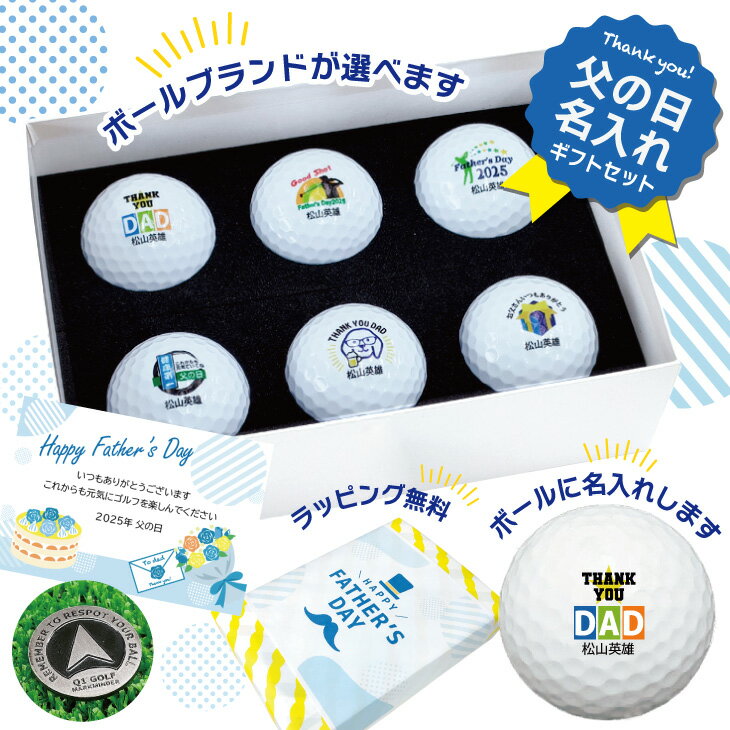 父の日6月15日(日)到着ご希望の場合は出荷スケジュールにご注意ください。 【 父の日到着ご希望の場合のご注文期限 】 6月11日(水)14：00 上記までにご注文いただきましても、天候や配送会社の遅延等により配送が遅れる場合がございます。...