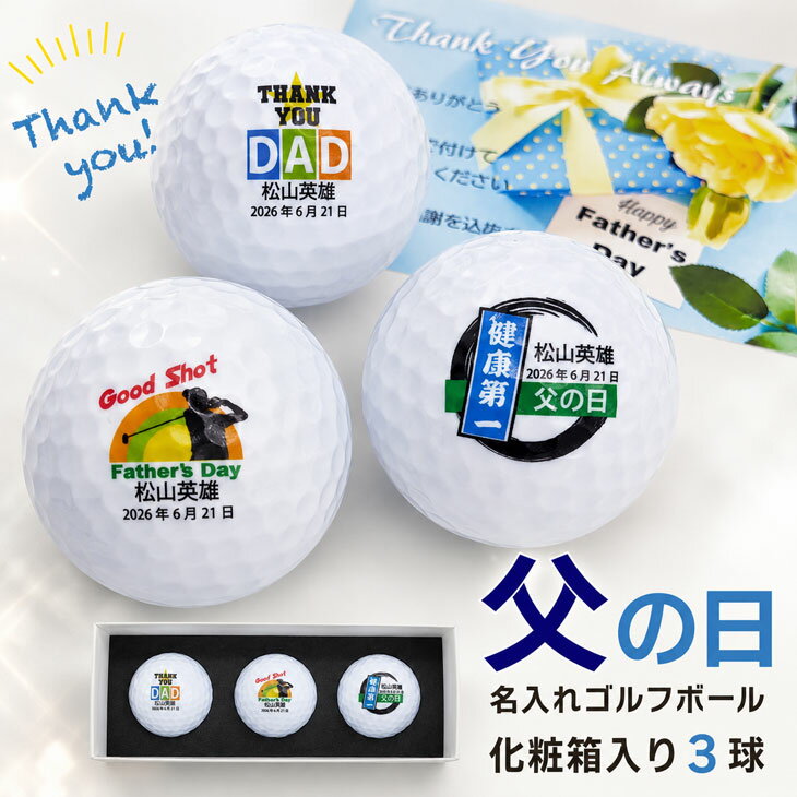 父の日6月21日(日)到着ご希望の場合は出荷スケジュールにご注意ください。 【 父の日到着ご希望の場合のご注文期限 】 6月18日(木)14：00 上記までにご注文いただきましても、天候や配送会社の遅延等により配送が遅れる場合がございます。...