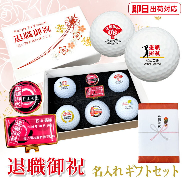 ※銀行振込決済の場合ご入金確認後より即日にて出荷となります ■ご注文時に、選択肢の未選択や名入れ内容の記入に不備があった場合、メールにてご連絡をさせていただきます。必ずご確認ください。 その際は修正のご連絡をいただきましてデザインの確定後よ...