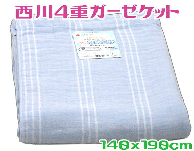 商品詳細 検索　洗える　綿毛布　タオルケット　日本製 ●素材：綿70％セルロース（テンセル）30％　　　やわらか4重ガーゼ織 　　　　ワンウォッシュ加工 ●サイズ：140x190cm ガーゼケットの詳細　新品　ワンウォッシュ加工 サイズ 素...