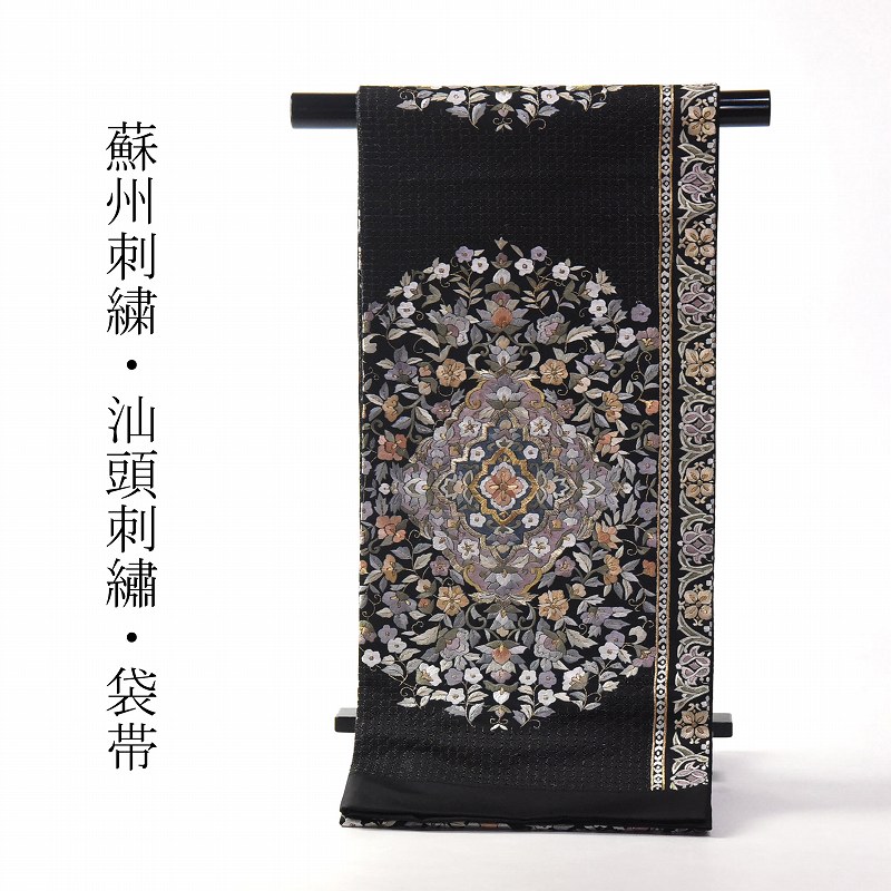 楽天市場】スワトウ 刺繍(カラーブラック)(帯|和服 楽天市場】スワトウ 刺繍(カラーブラック)(帯|和服