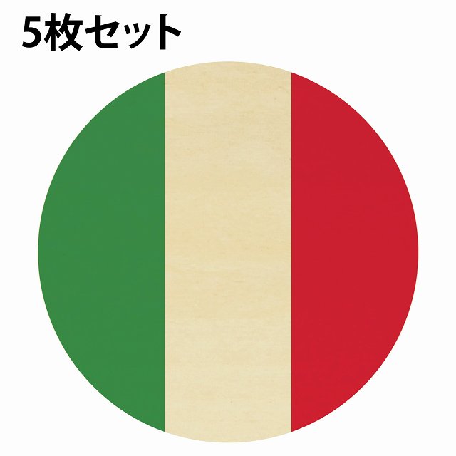 レーザー加工で仕上げたオリジナル国旗デザインコースター 素朴でかわいいぬくもりのあるデザインです。 レーザー加工の特徴として、周りは茶色くなります。 多少の色むらやキズ等がございます。 サイズ：直径9cmxD0.4cm 素材：合板 仕上げ：...