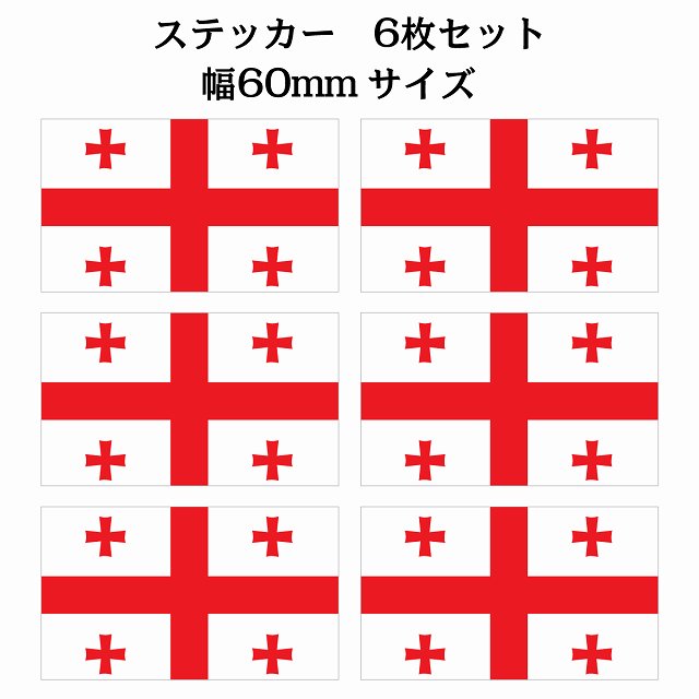 サイズ：60x34mm 6枚セット 素材：塩ビ ※取付時、取付箇所をきれいに拭いてください。 ※きれいに貼り付ける方法は貼りつけ箇所に中性洗剤を入れた水を吹きかけ、直後素早くシールを貼り付け、ゴムベラを使ってシールとガラスの間の水抜きを行い...