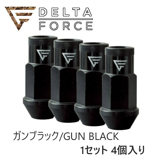 ■商品名 &emsp;DELTAFORCE MIL NUTS / デルタフォース ミルナット 4個入り ■サイズ &emsp;19HEX M12xP1.25 ■カラー &emsp;ガンブラック ■ローレット加工 &emsp;ナットの頭部に手...