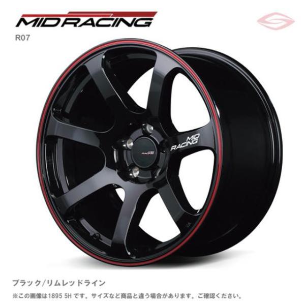 ■製品情報ブランド名MID RACING(エムアイディーレーシング)商品名R07(アールゼロナナ)サイズ15x5.0Jホール4HPCD100インセット+45カラーBKR　ブラック／リムレッドラインハブ径φ67規格JWLボルトM12座面60°...