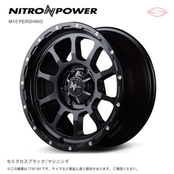 ■製品情報ブランド名NITRO POWER(ナイトロパワー)商品名M10 PERSHING(エムテンパーシング)サイズ17x8.0Jホール6HPCD139.7インセット+20カラーSB　セミグロスブラック／マシニングハブ径φ106.1規格J...