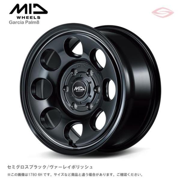■製品情報ブランド名MID WHEELS(エムアイディホイールズ)商品名GARCIA Palm8(ガルシア パームエイト)サイズ17x8.0Jホール6HPCD139.7インセット+20カラーセミグロスブラック／ヴァーレイポリッシュハブ径φ1...