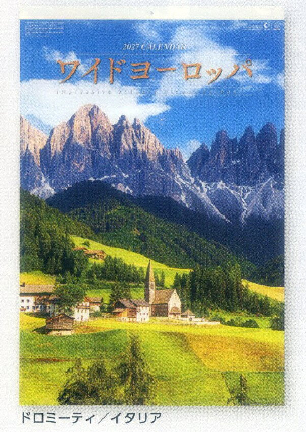 サイズ＝750×500 9月より通常価格に戻ります ヨーロッパの美しい風景をビッグサイズのフィルムカレンダーにサイズ＝750×500 9月より通常価格に戻ります ヨーロッパの美しい風景をビッグサイズのフィルムカレンダーに