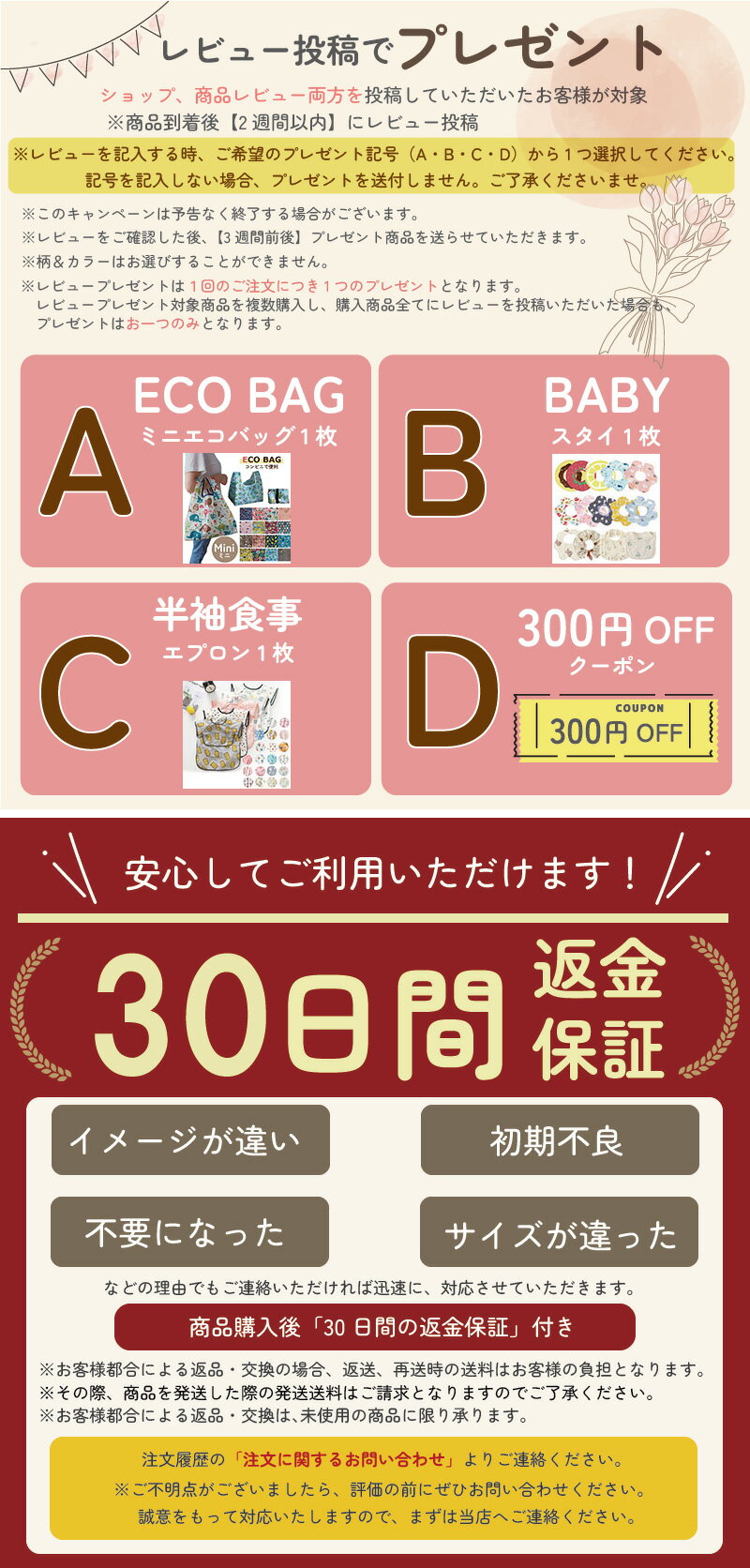 【楽天市場】【2/11迄全品10％OFFクーポン】お食事エプロン 子供用 エプロン 子供 お食事スタイ 長袖 袖付き ロング 食べこぼし 離乳食 掴み食べ 防水 ベビー お食い初め 保育園 ...