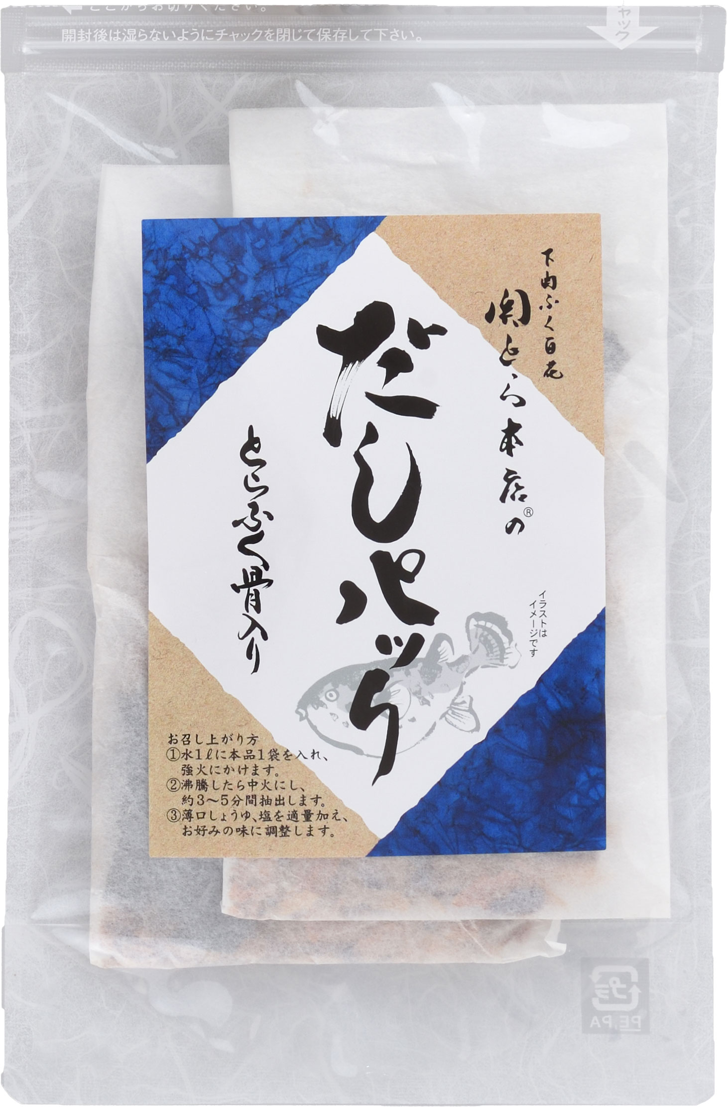 ◆商品名 ・極みとらふぐ骨だしパック ◆原料ふぐの標準和名 ・トラフグ（国産） ◆原材料名 ・だしパック（とらふぐ骨入り） [かつおのふし、うるめのふし、昆布、トラフグの骨] ◆内容量 ・だしパック（とらふぐ骨入り）18g×2 ◆保存方法 ...
