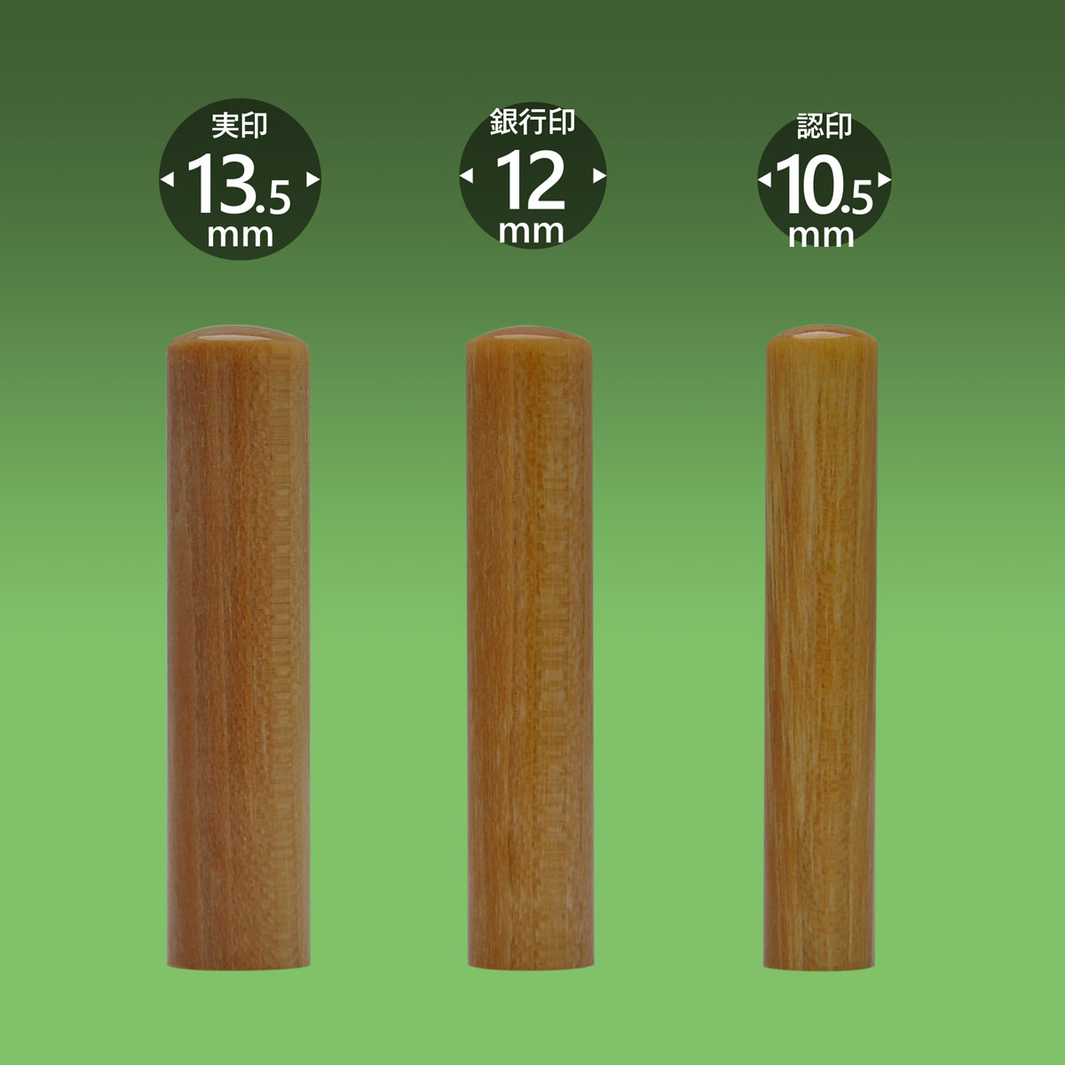 kd-3s ■印材説明 北海道産・板屋楓の間伐材や、カナダ政府の計画的な管理のもとで伐採された、 ハードメイプルを使用しています。 人体に無害なアクリル樹脂を真空含浸し、木の温もりと強度を両立させました。自然そのままを活かした木目は、同じも...