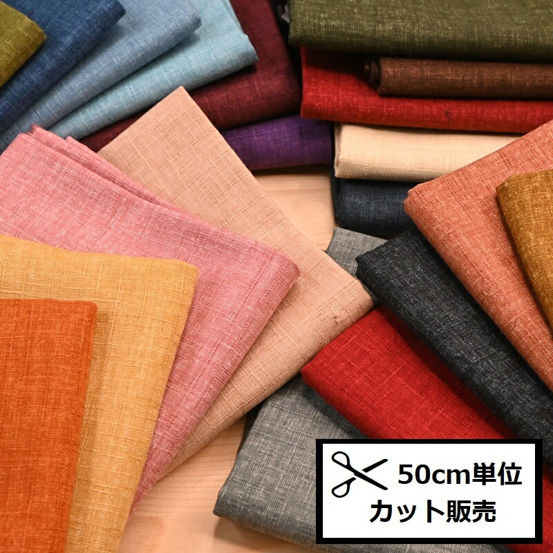 楽天市場】紬 男物(手芸・クラフト・生地|日用品雑貨・文房具 楽天市場】紬 男物(手芸・クラフト・生地|日用品雑貨・文房具