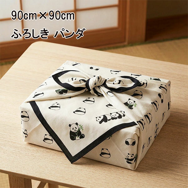 ■商品説明■ 素材 綿100％ サイズ 90cm×90cm 製造 日本製 made in japan お勧め ポイント 愛らしいパンダの柄が並び、ほっこりとした気持ちを演出してくれるでしょう。 洗濯機・水洗いOK! 重箱、エコバッグとしての...