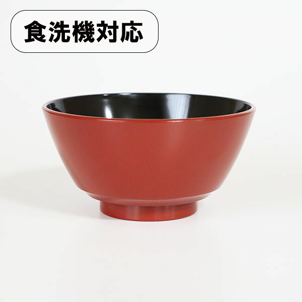 ■商品説明■ 商品名 越前漆器　業務用　飯椀　朱内黒 素材 ABS樹脂・ウレタン塗装 サイズ 直径12.3cm×高さ6.3cm お勧め ポイント 食洗機対応の飯椀です。 段があり持ちやすいデザインです。 「越前漆器　業務用」 国内シェア80...