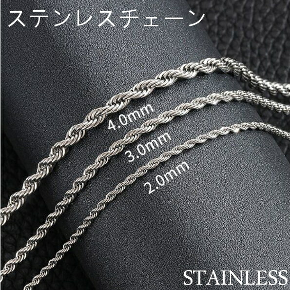 商品説明 仕様 【素材】 ステンレス 【チェーンサイズ】 幅⇒約2mm、2．4mm、3mmの3タイプ 長さ⇒約45cm、50cm、55cm、60cmの4タイプ ※ご注文時に長さ選択可能 注意 ※モニターの発色や撮影時の場所・角度等により実物...