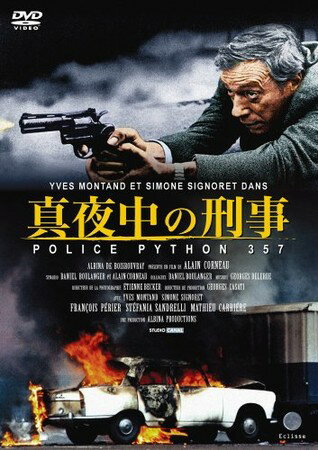 【ストーリー】オルレアン警察のマルク・フェローは、愛用のコルト・パイソン357だけを信頼している孤独な刑事だった。しかし、ある事件をきっかけに一人の女性を愛するようになる。だがその女性には、フェローには決して知られたくない秘密があった…。出...